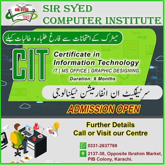 Sir Syed Computer Institute